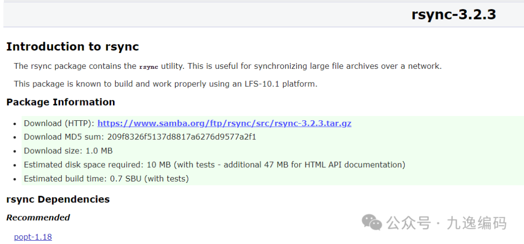 rsync＋sersync 实现文件实时同步的完整配置详解 | ё 滴水堂